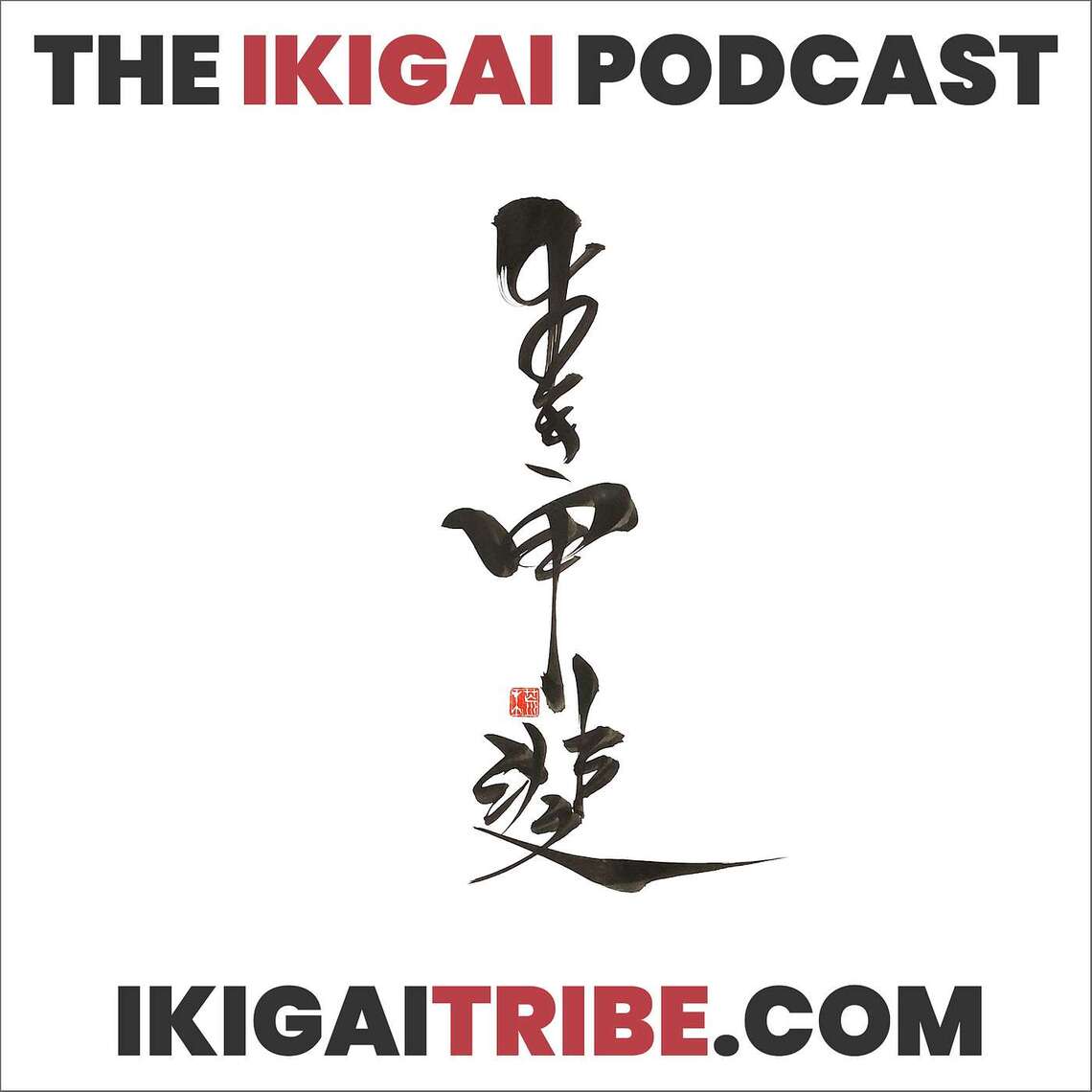 Exploring Mieko Kamiya’s Contributions to Understanding Ikigai with Kei Tsuda | The Ikigai ...