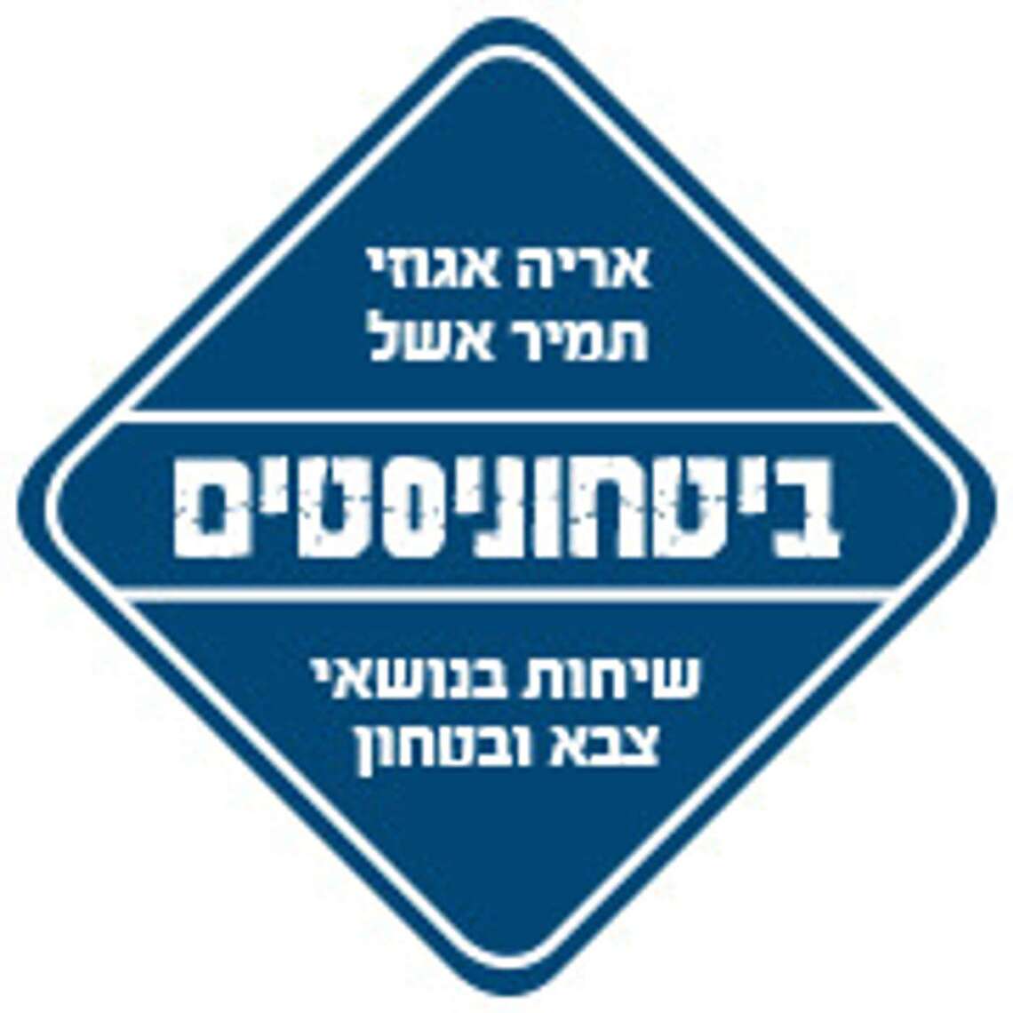 Israel Achieves World's First Operational Combat Interceptions with ...