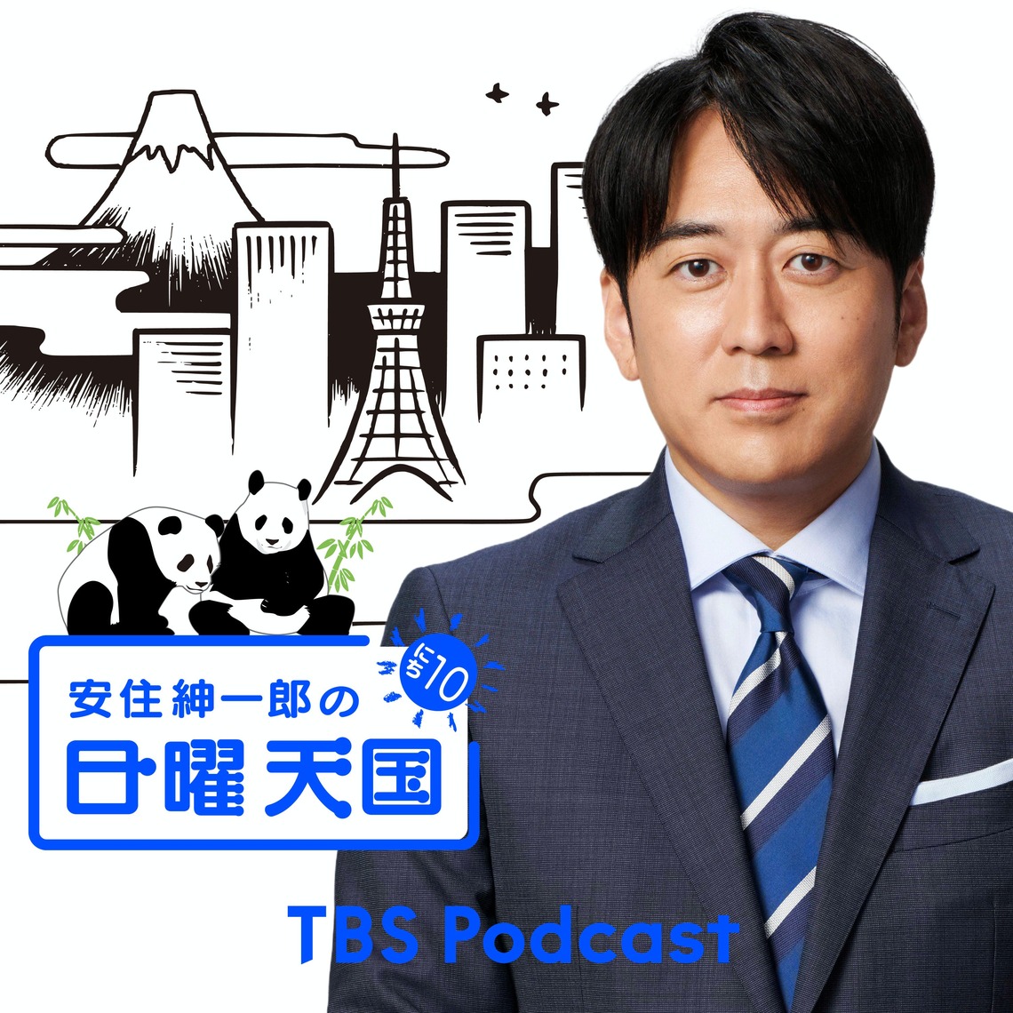 2025.12. 21「最ヤング賞＆吉野ママ『およそ100年物語』」 | 安住紳一郎の日曜天国 Podcast