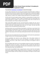 Explaining JJK Power System | PDF | Gravity | Force