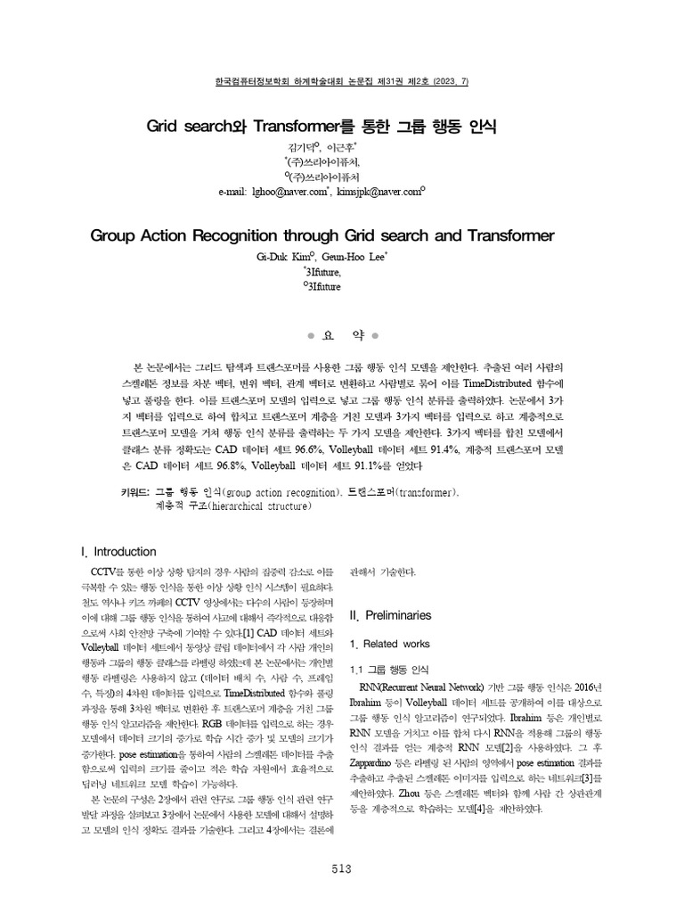 Group Action Recognition Through Grid Search and Transformer | PDF