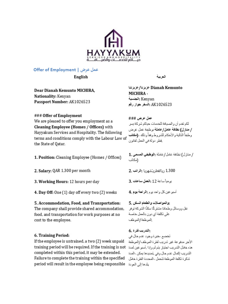 Hayyakum - Dianah Kemunto MICHIRA - 260213 - 170533 | PDF