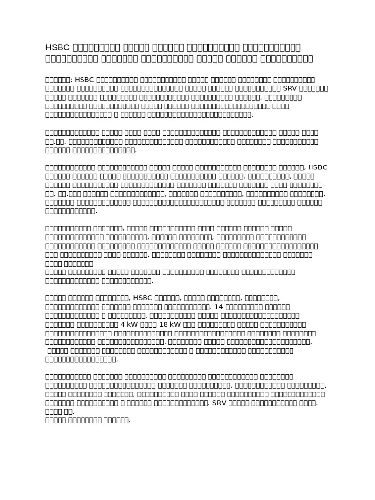 Press Note Hand Over Malayalam | PDF