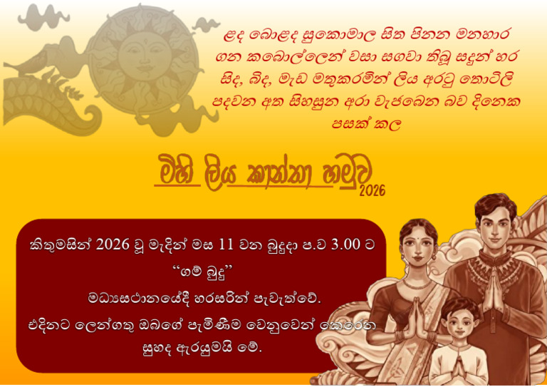 Lal Sir Final | PDF