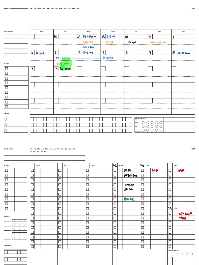 2022 Scheduler Nondi | PDF