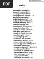 Shoolini Durga Gayatri Mantram | PDF