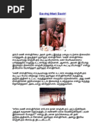 Sanju Akka by Nalindac | PDF | Nature