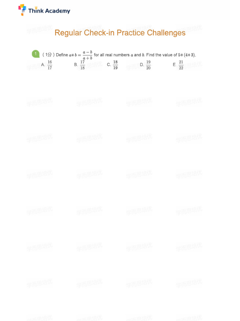 Practice 1 | PDF