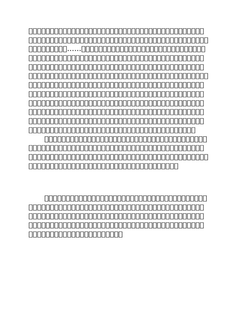 墓園女孩 40122 | PDF