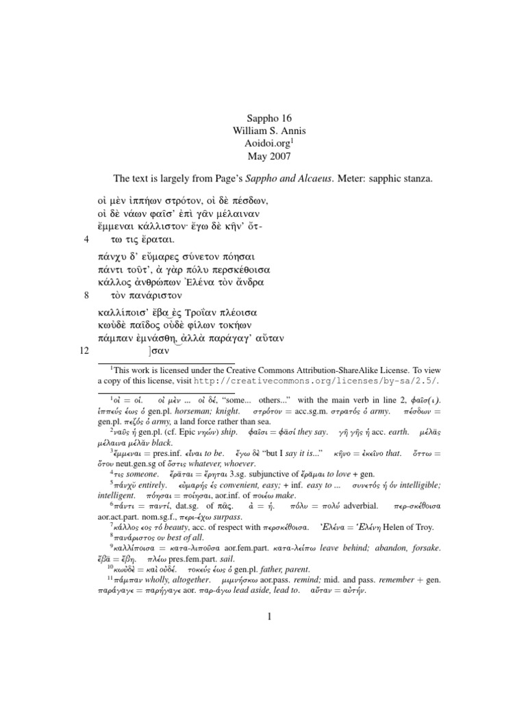 Sappho 16 | PDF | Syntax | Linguistic Morphology