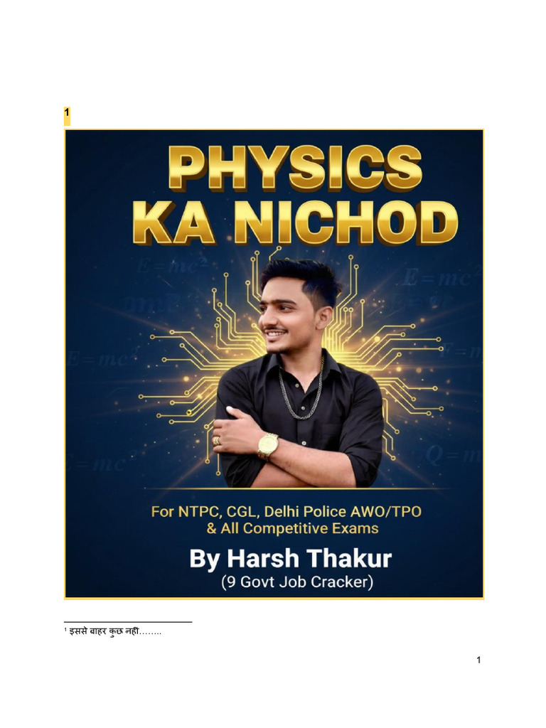 Physics Nichod | PDF