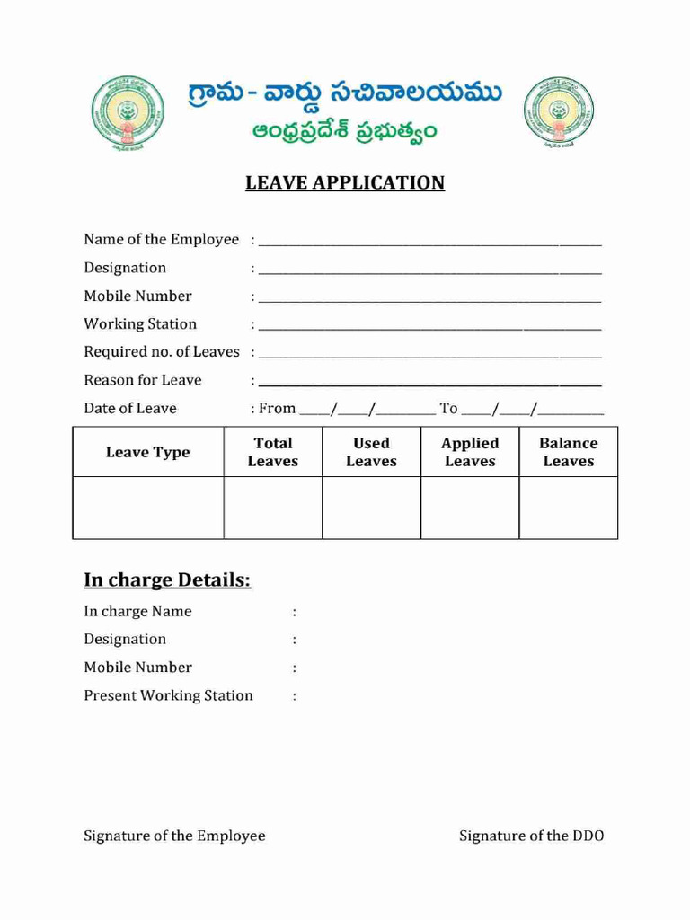 CL Application Form | PDF