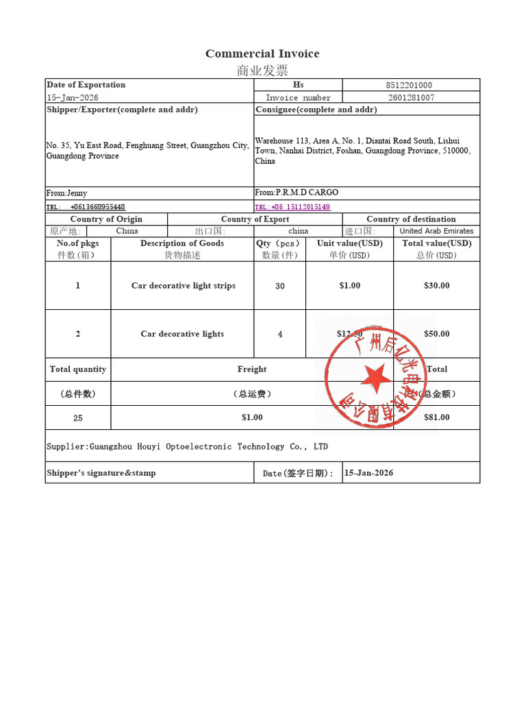 Headlight Accessories Invoice | PDF