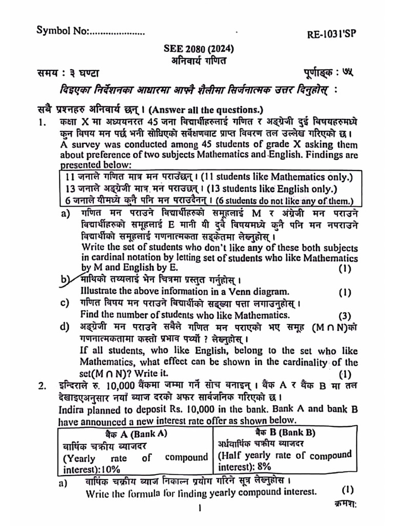 See Maths 2080 SP | PDF