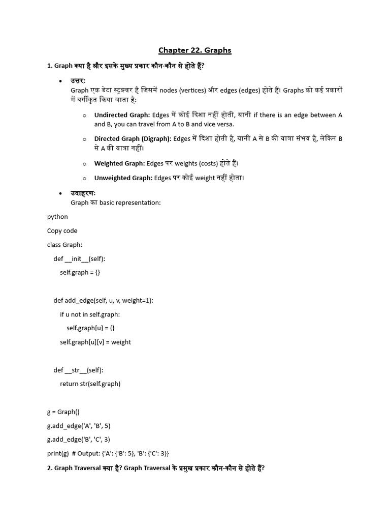 Chapter 22 Graphs | PDF