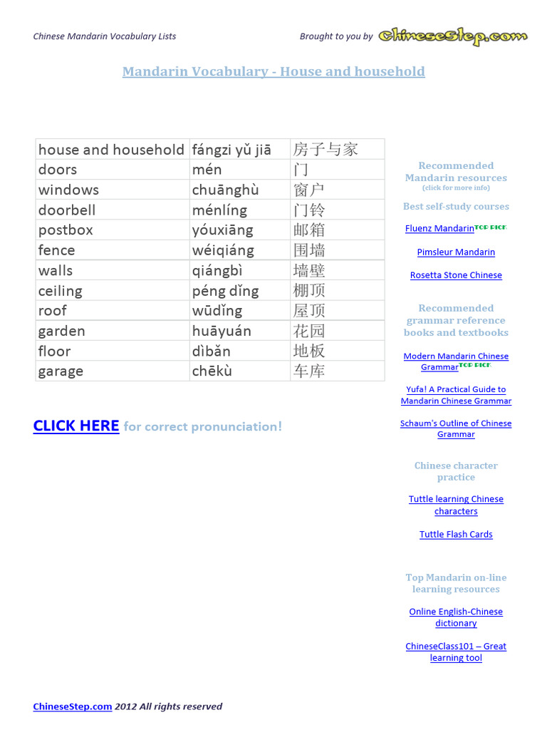 01house and Household | PDF | Standard Chinese | Languages Of Taiwan