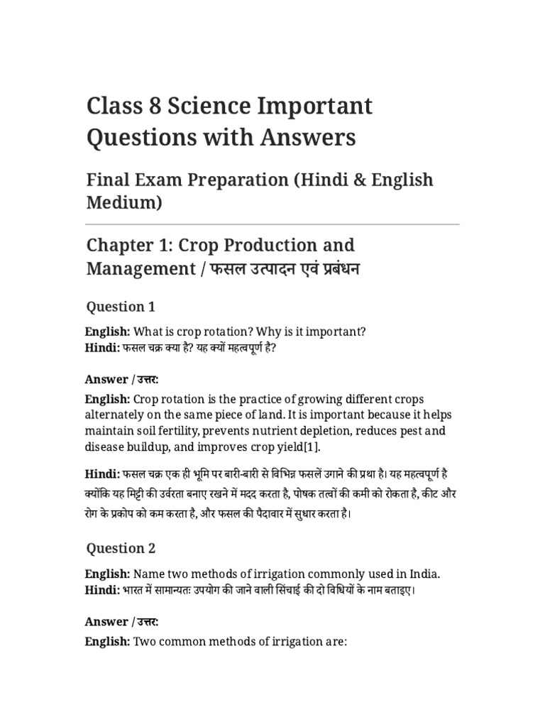 Class 8 Science Important Questions | PDF