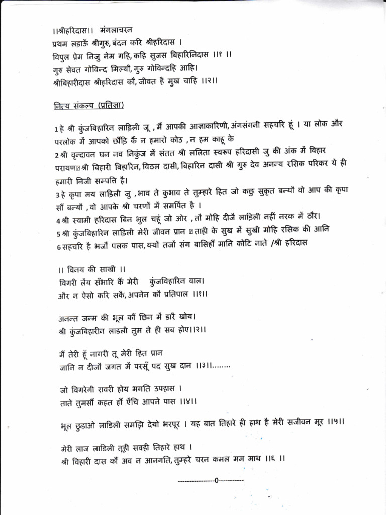 1nitya Niyam All | PDF