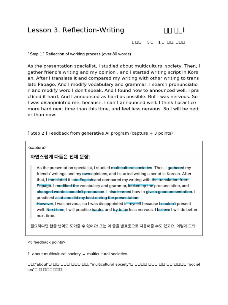 Lesson 3 Reflection Writing | PDF