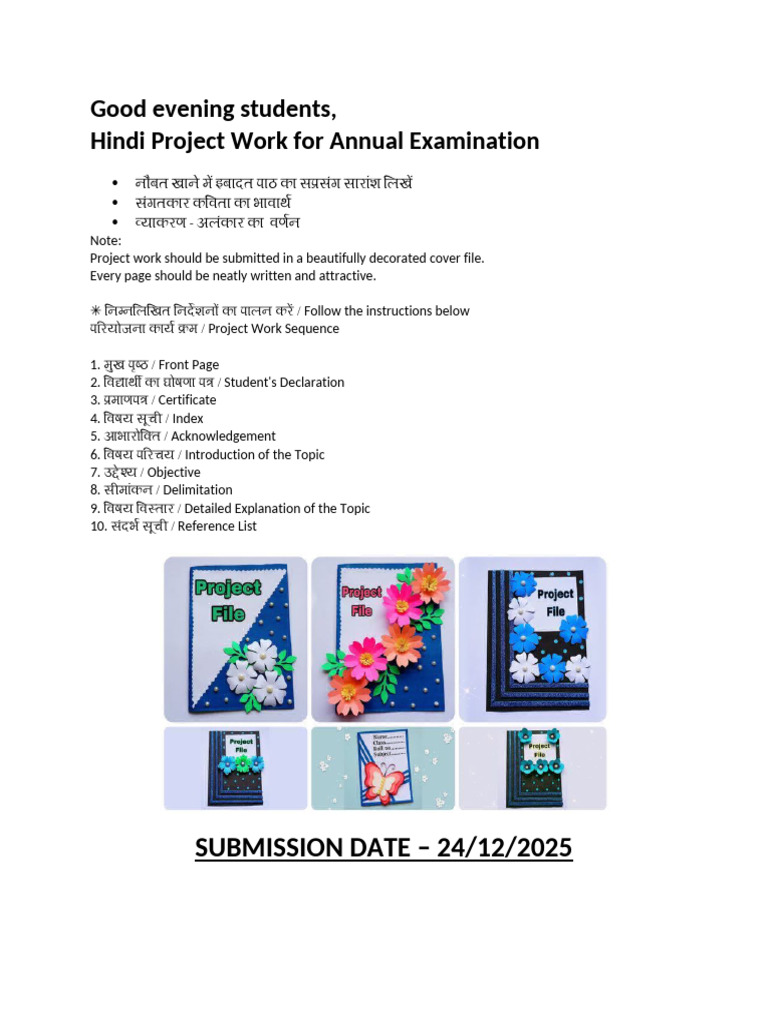 Class 10 Project | PDF