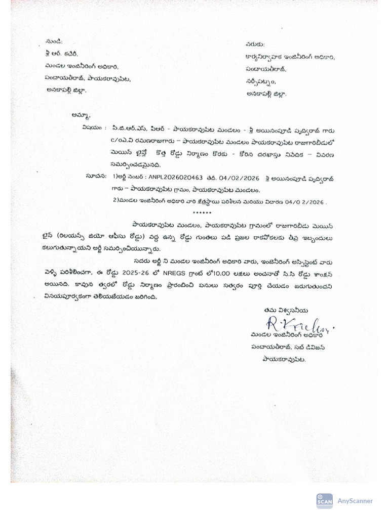 Payakaraopeta PGRS | PDF