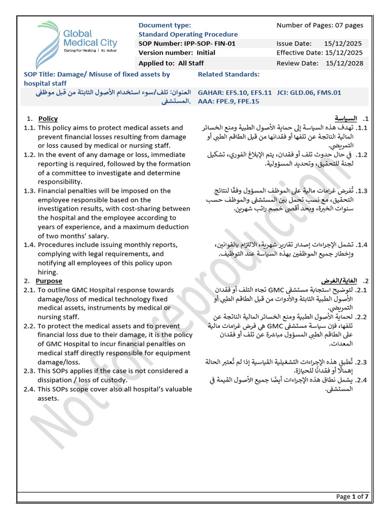 SOPs Damage-Misuse of Fixed Medical Assets by Hospital Staff | PDF