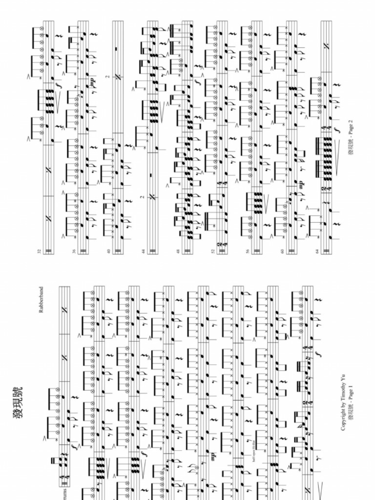 Rubberband 發現號 | PDF