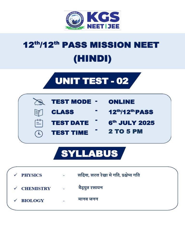 Unit Test - 2 Syllabus - 9142746545 | PDF