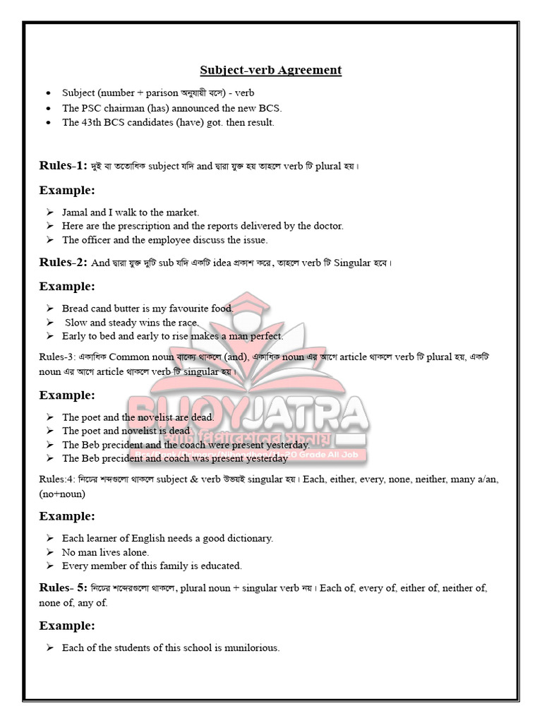 Subject Verb Agreement | PDF | Verb | Plural