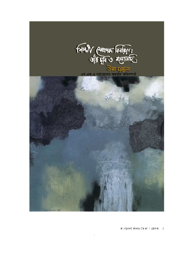 Artist Mohammad Kibria | PDF