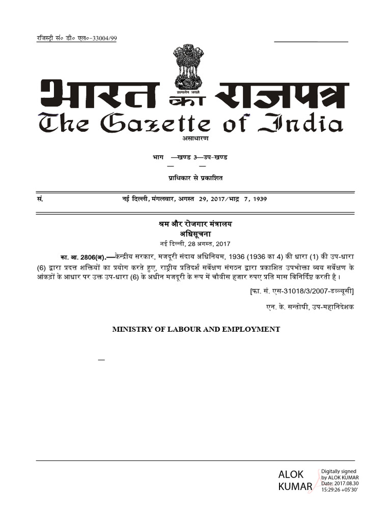 Payment of Wages Wages 24000 | PDF