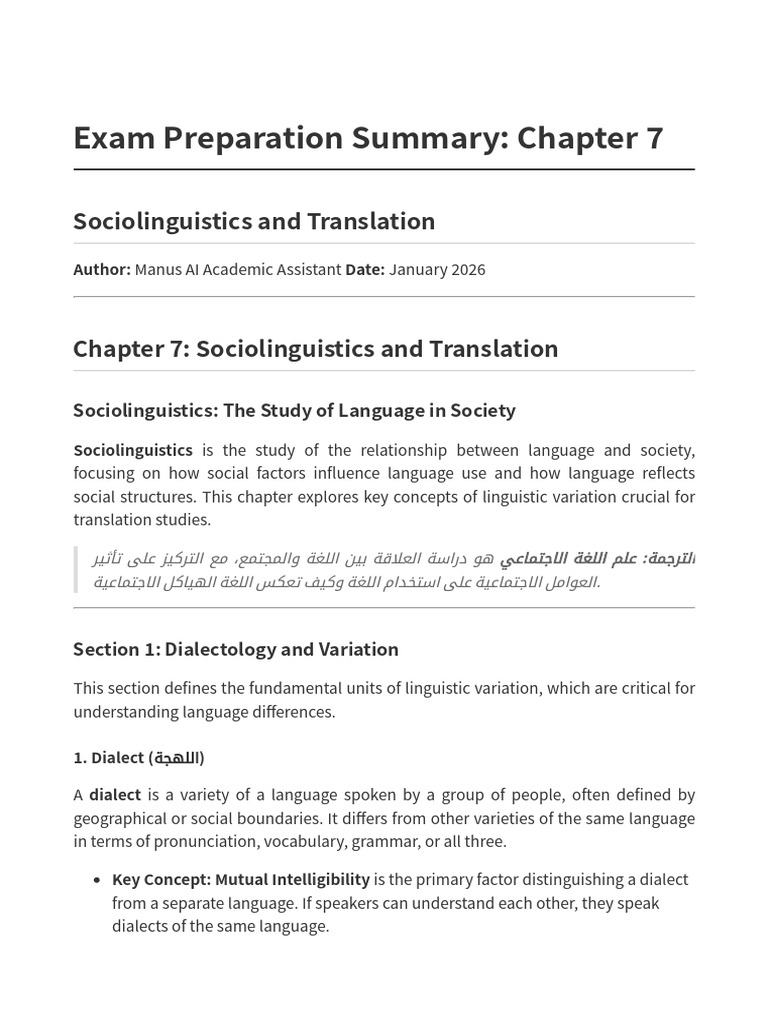 Chapter 7 Summary | PDF