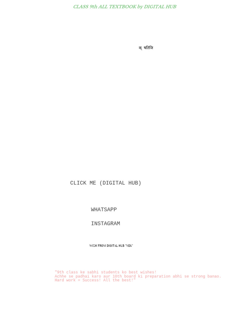 Class 9th All Text Book by (Digital Hub) | PDF