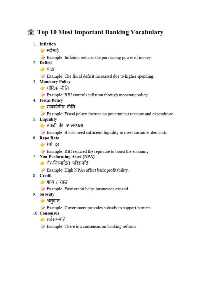 ? Top 10 Most Important Banking Vocabulary | PDF