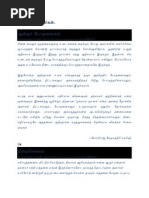 Understanding PowerPoint's Title Bar | PDF | Point And Click | Button ...
