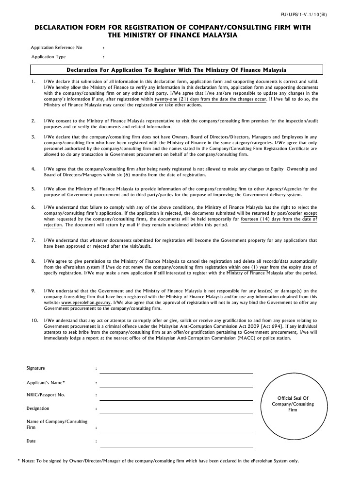 DECLARATION FORM | Social Institutions | Society