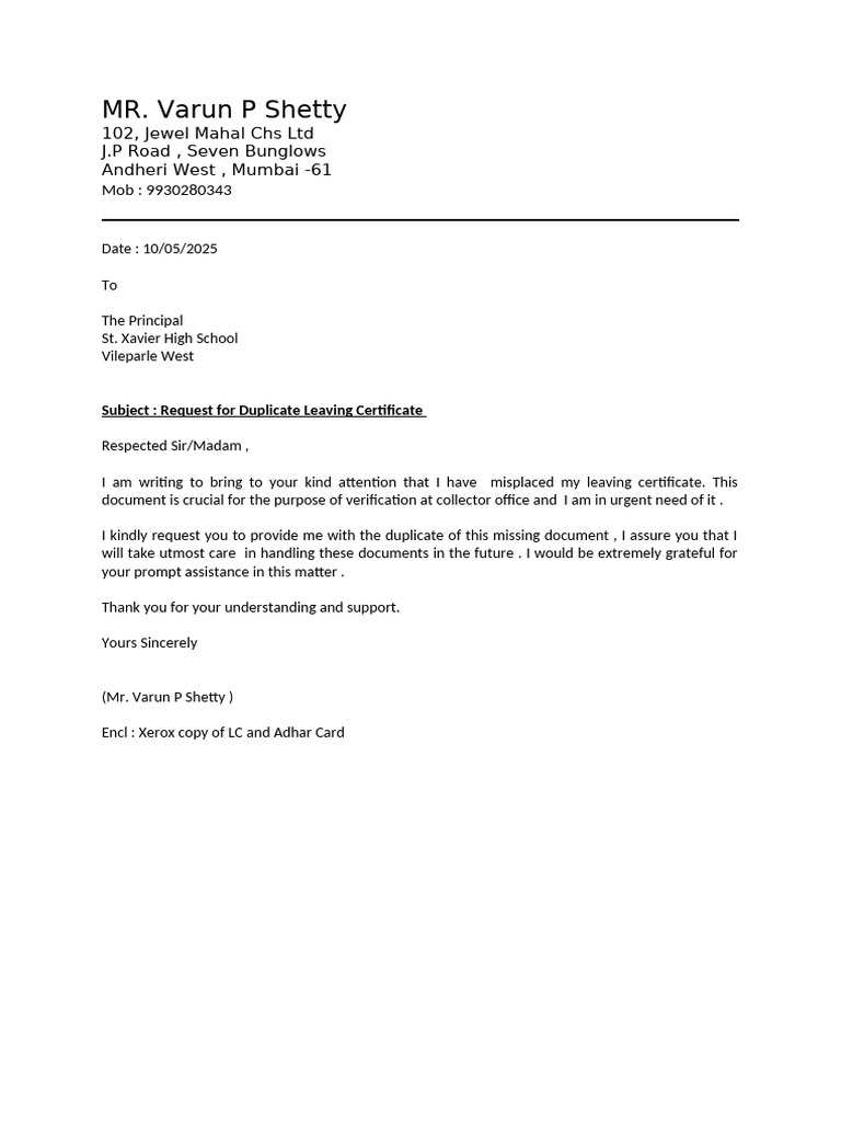 Application For Dup LC | PDF