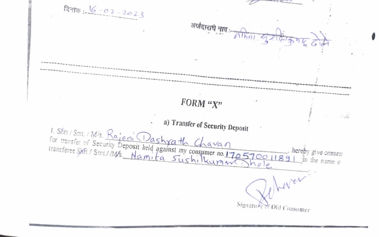Mseb Form X | PDF