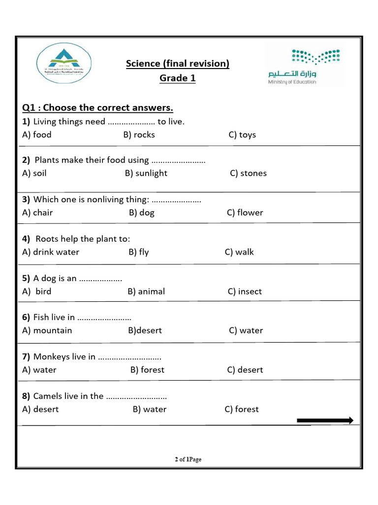 نسخة مضغوطة من Science - Grade 1 First Term (Questions) PDF | PDF