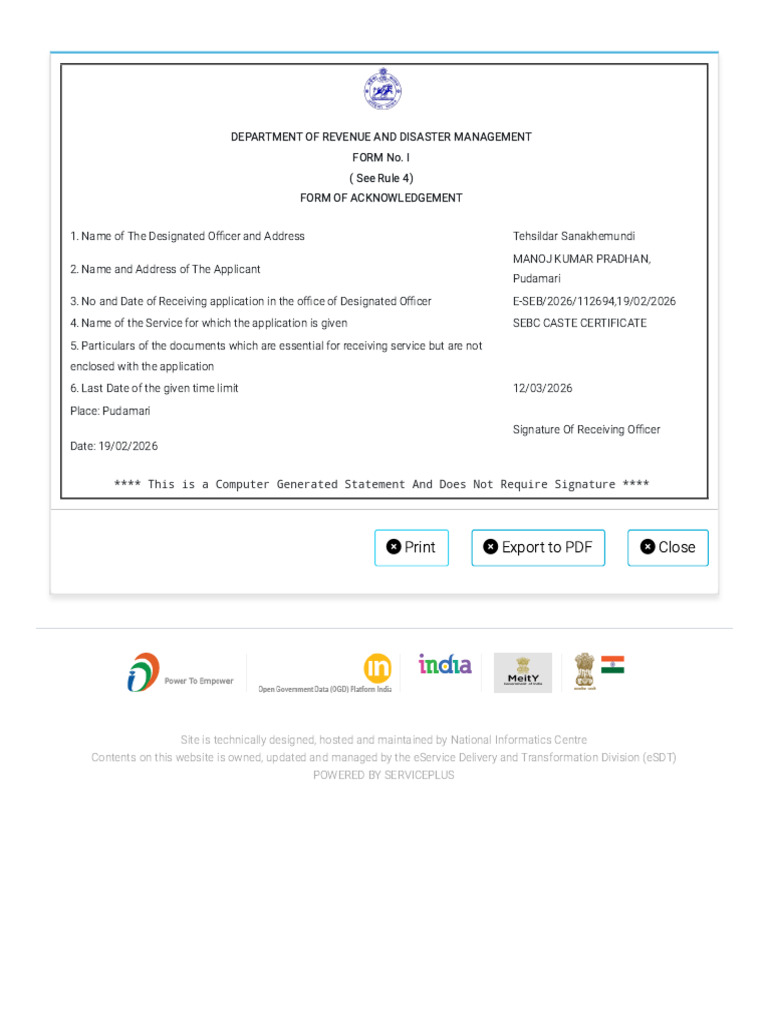 ServicePlus - Issuance of SEBC Certificate | PDF
