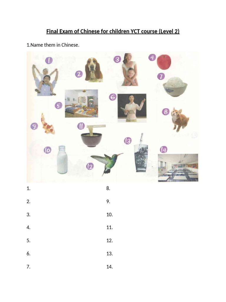 Final Exam of Chinese For Children YCT Course | PDF