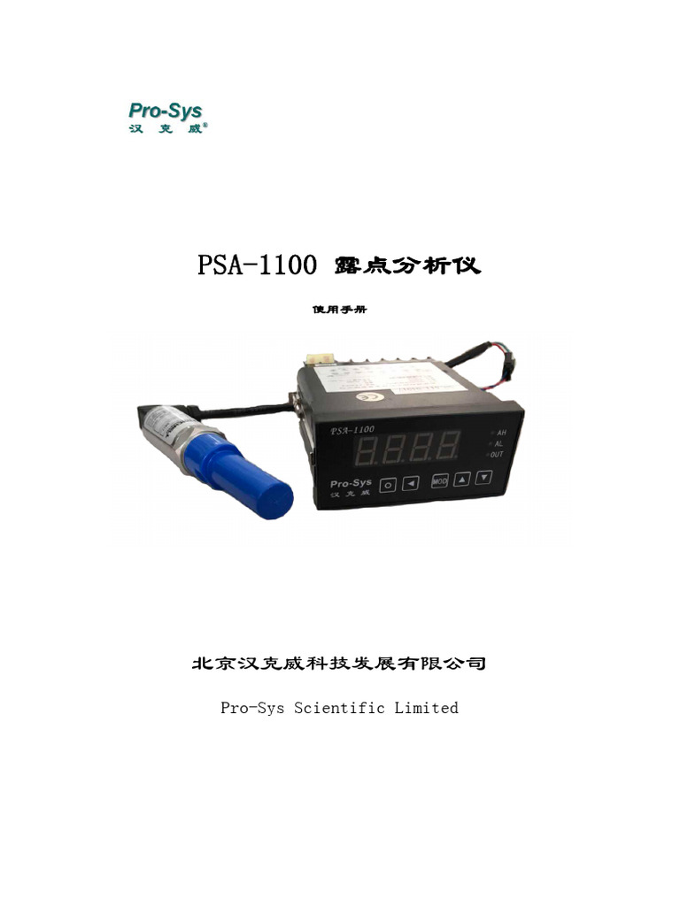 APSAS - 002 - 811900 - 1 - Dew Point Analyser PAS-1100 - Operation ...