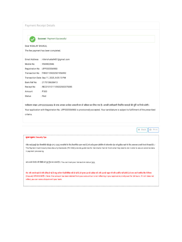 Upprpb - in # Pscexamservice Payment Receipt Successful 048d5c2e Ee37 ...