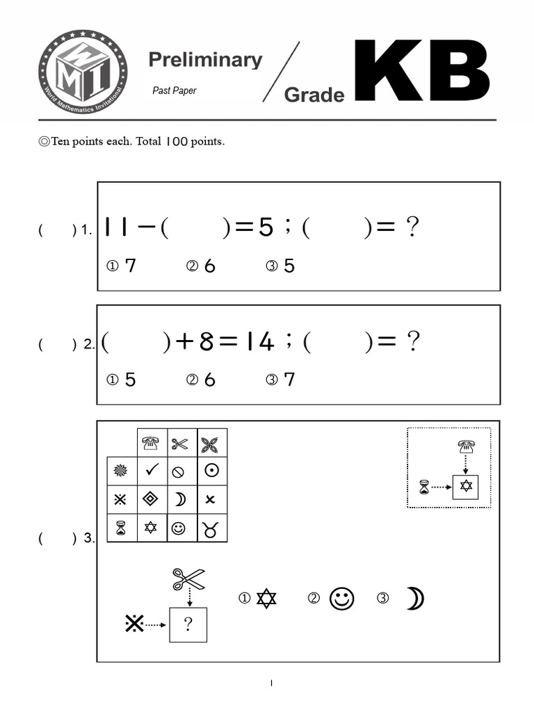 WMI Grade 0 Questions Part 2 | PDF