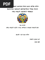 Hmamat | PDF