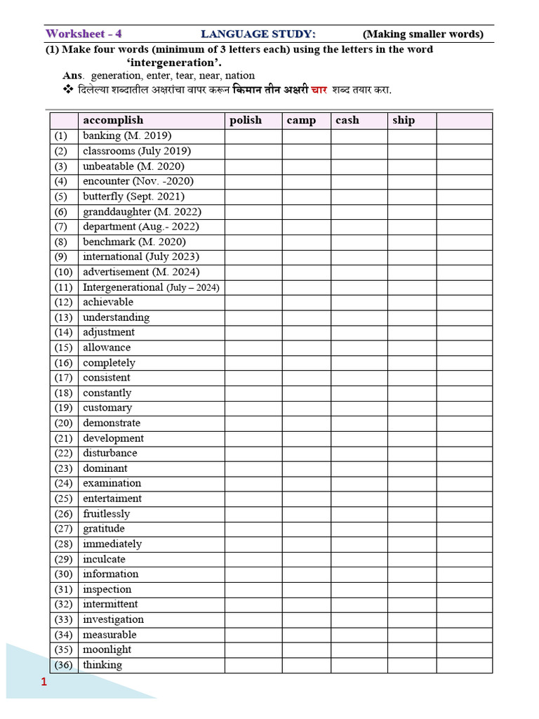 4 - Making Smaller Words | PDF | Psychology