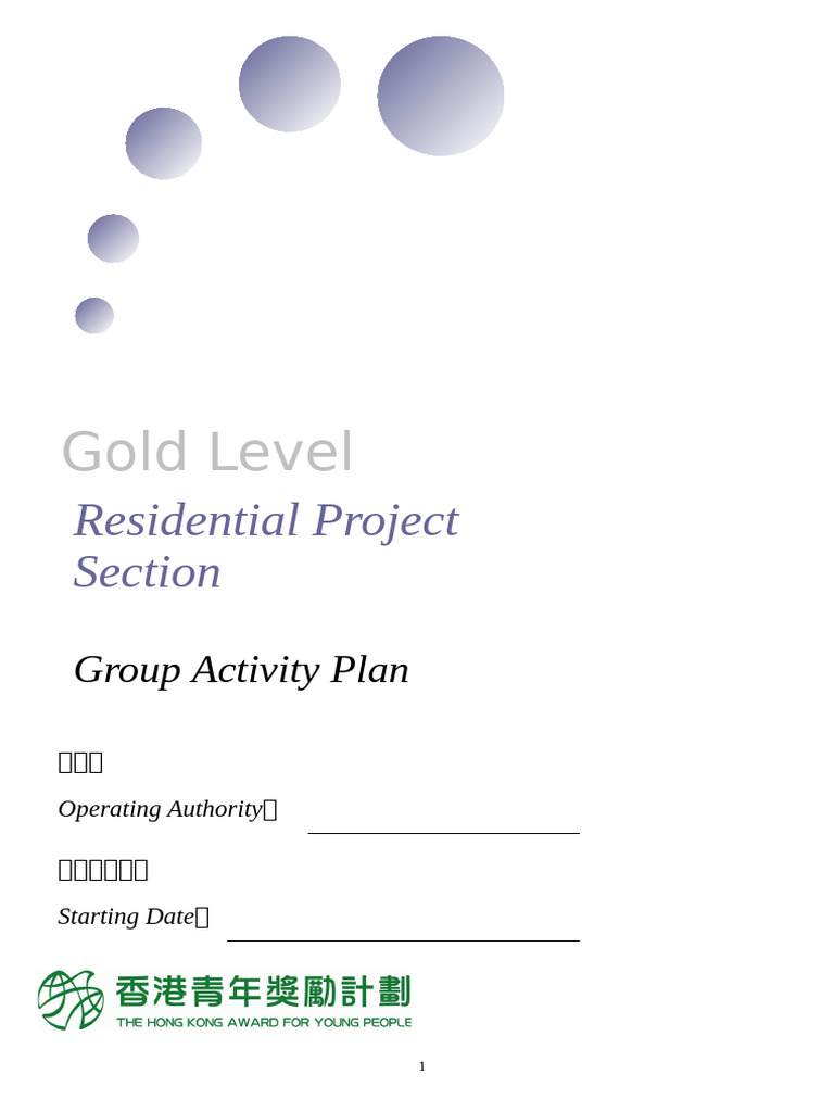 RP Plan GP Application 2018 | PDF