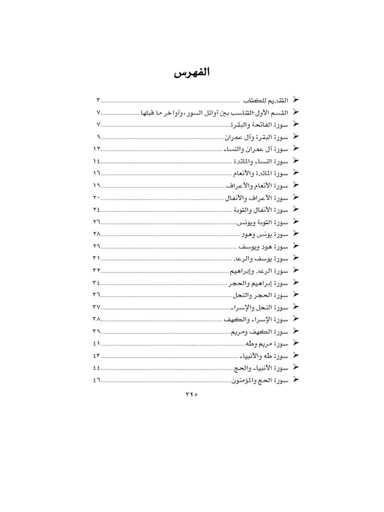 Cont | PDF