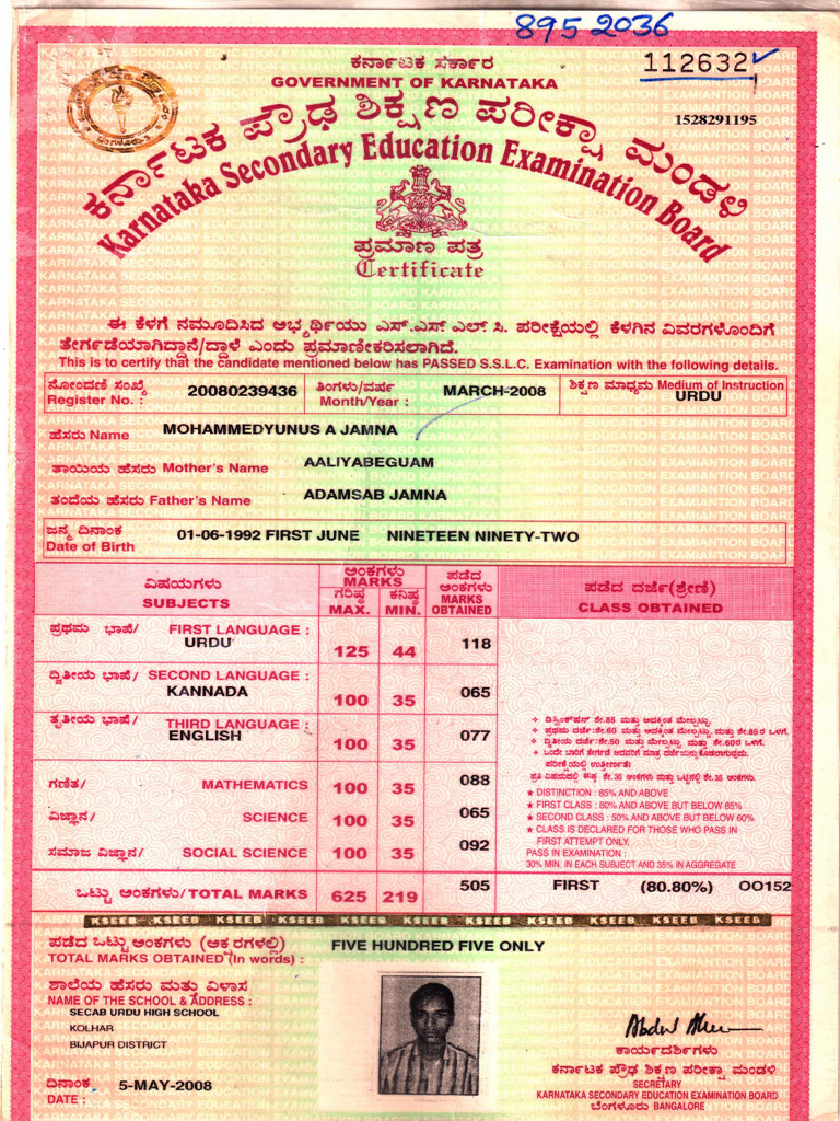 10th Marks Sheet | PDF