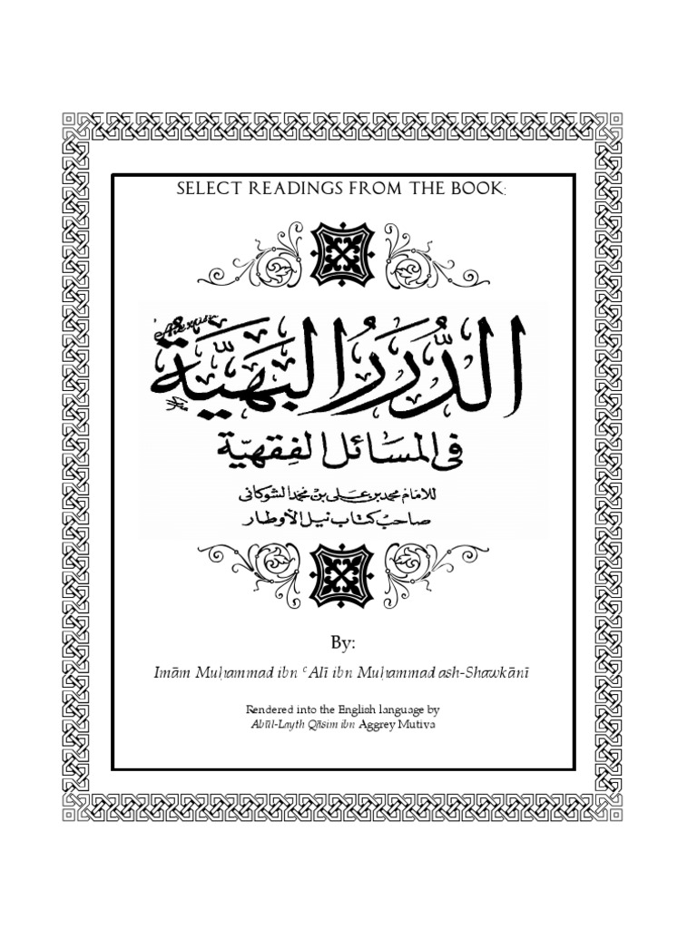 Ad-Durrar Al-Bahiyyah - A Study Guide - The Book of Fasting - Imam Ash ...